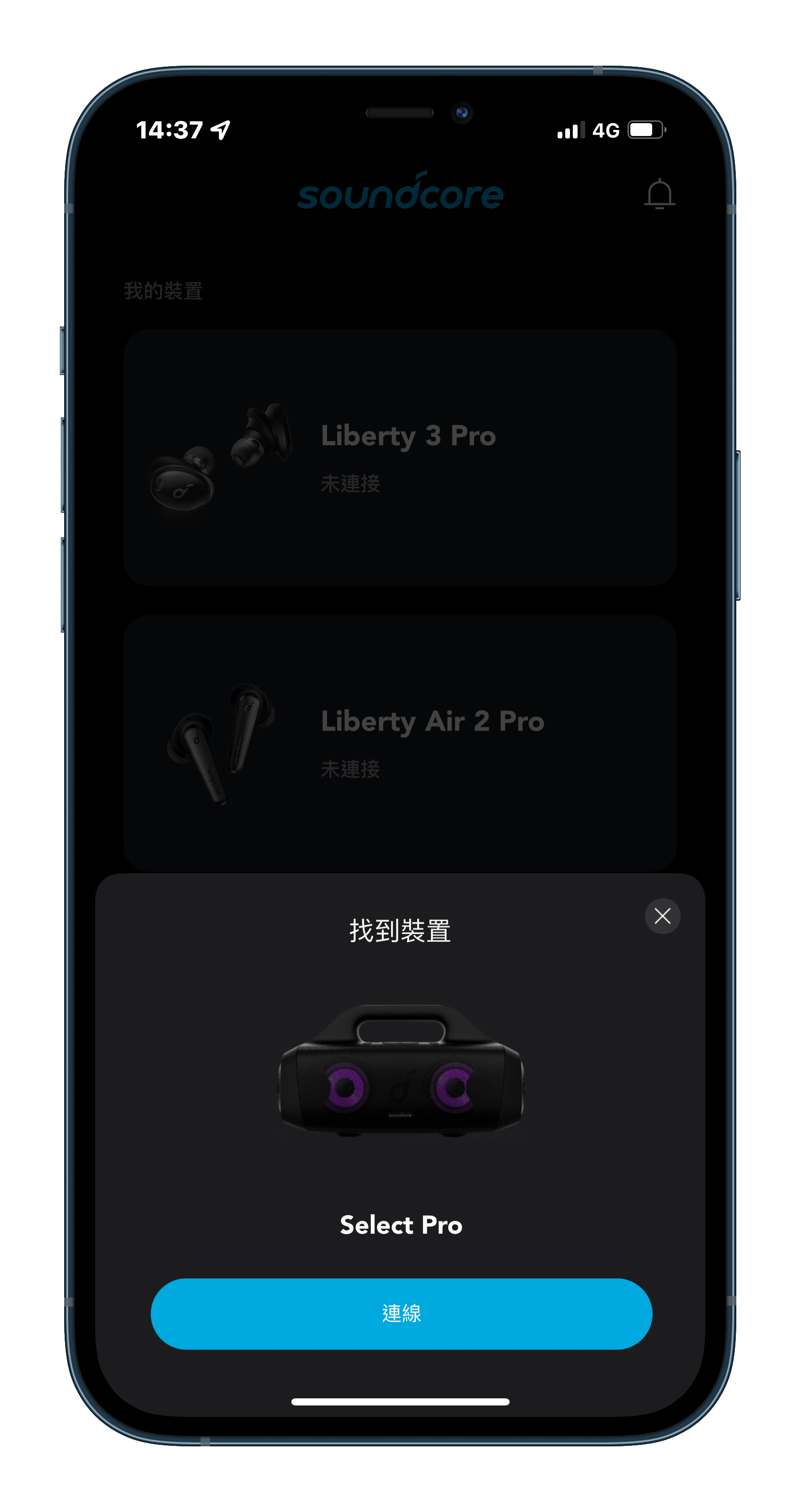 Soundcore Select Pro 戶外防水藍牙喇叭 開箱評測：IPX7 防水、重低音、LED 燈效，來場有「聲」有「色」的戶外音樂饗宴 ...