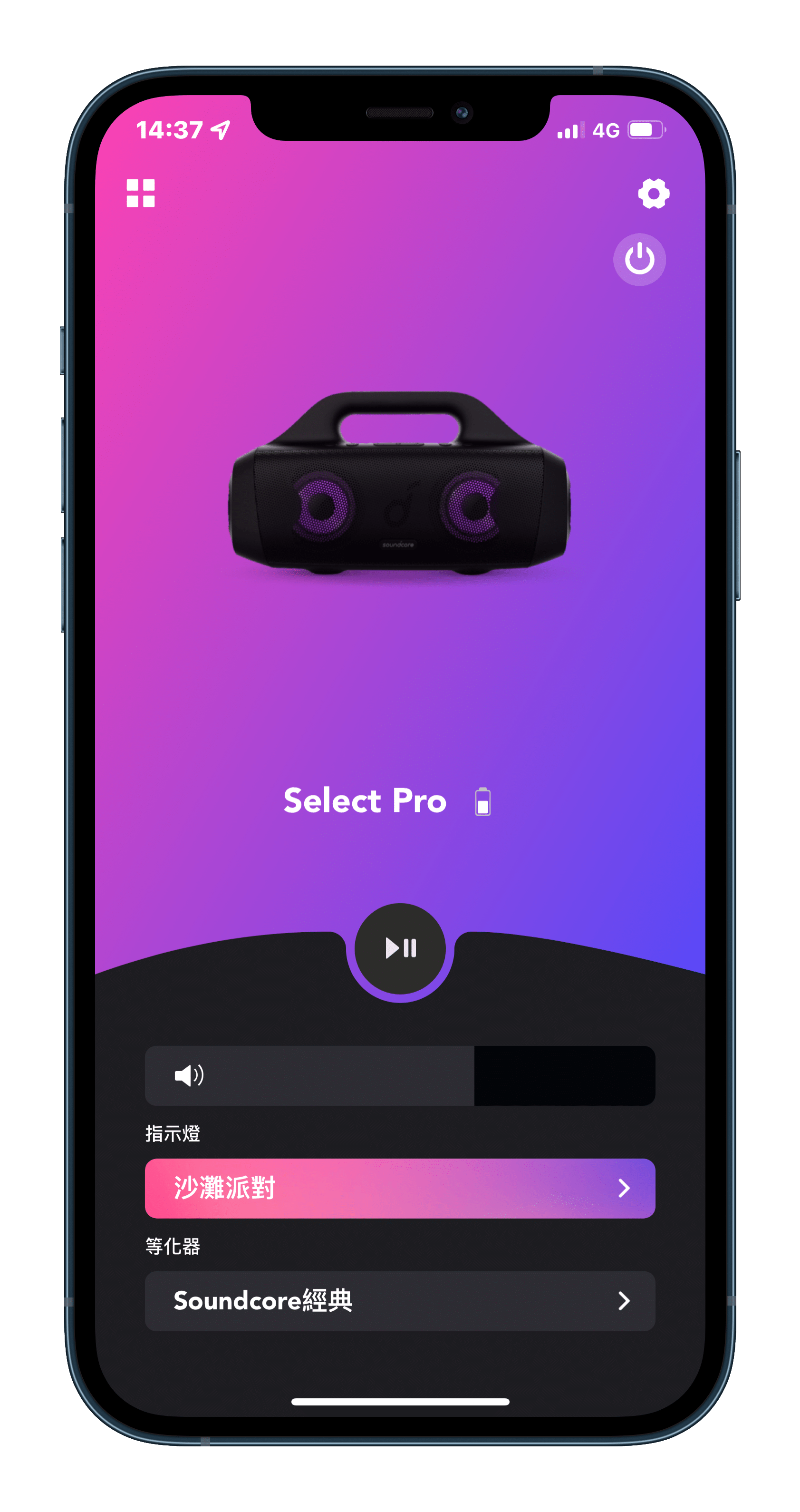 Soundcore Select Pro 戶外防水藍牙喇叭 開箱評測：IPX7 防水、重低音、LED 燈效，來場有「聲」有「色」的戶外音樂饗宴 ...