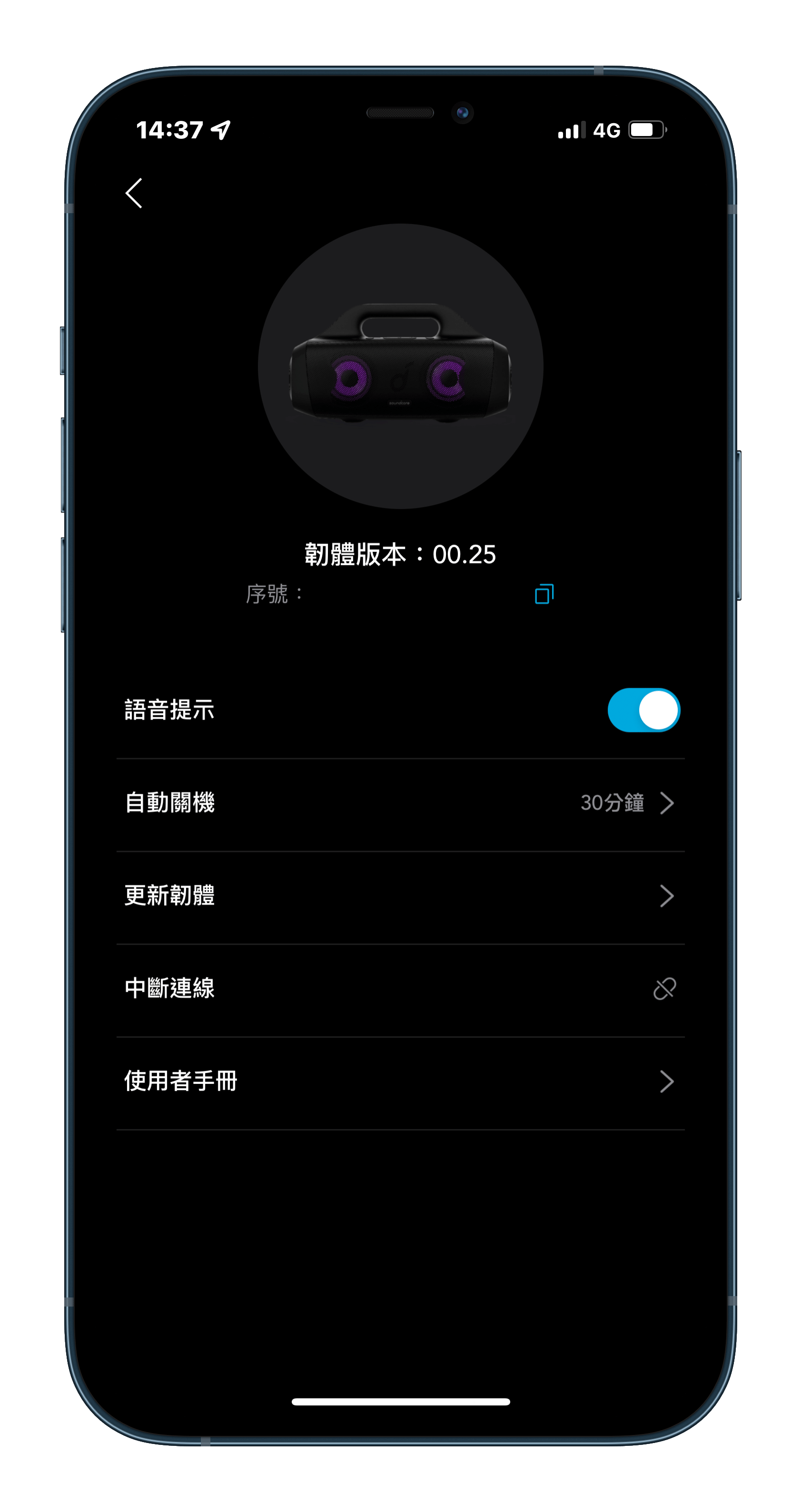 Soundcore Select Pro 戶外防水藍牙喇叭 開箱評測：IPX7 防水、重低音、LED 燈效，來場有「聲」有「色」的戶外音樂饗宴 ...
